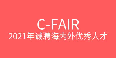 Cfair